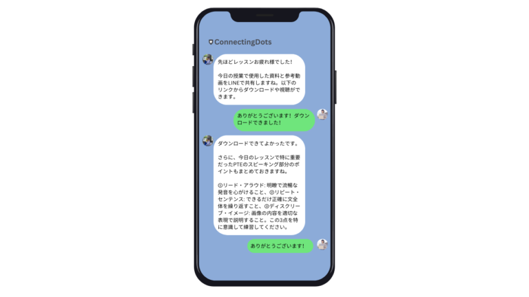 PTE対策コース • ConnectingDots